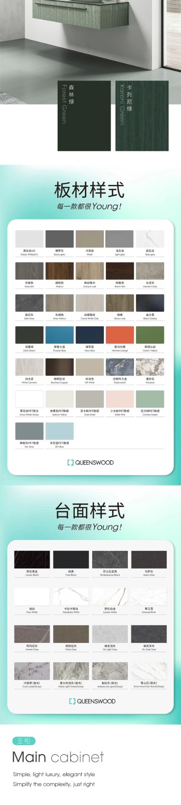 Modern Minimalist Morandi Color Bathroom Cabinet Combination — Flow ...